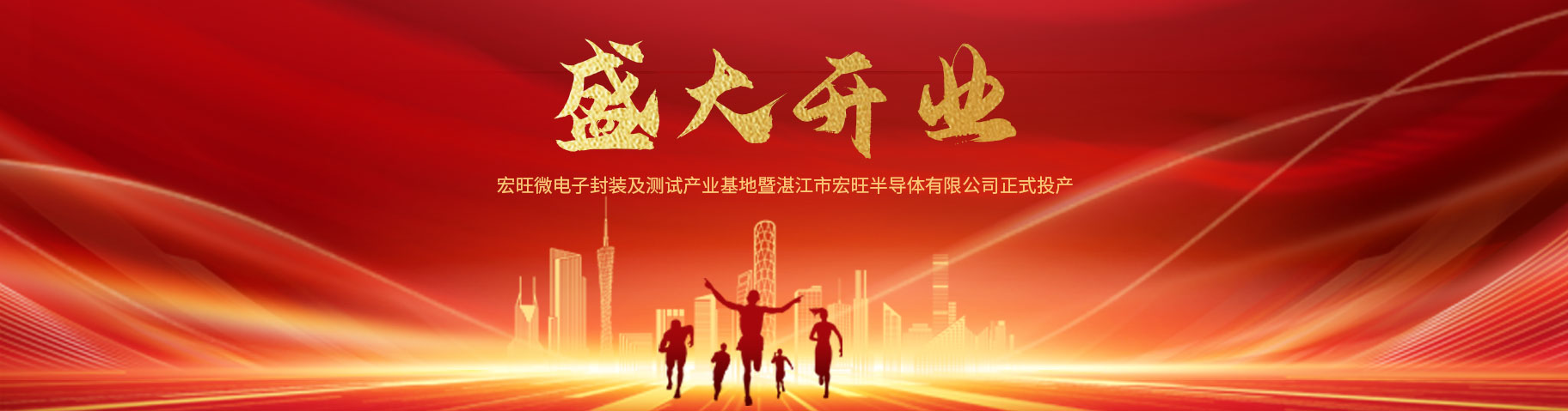 宏旺半导体 - ICMAX国产化替代提供eMMC|eMCP|LPDDR4X|DDR4等存储芯片